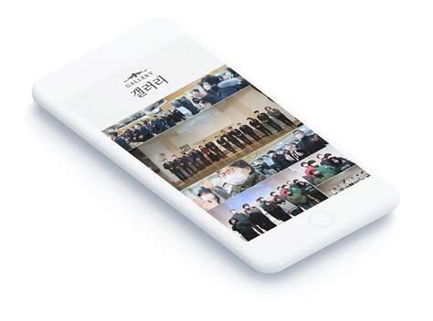 목사 위임 감사예배 모바일초대장 교회행사 초대장디자인 초대장만들기 초청장양식