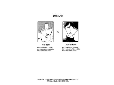 Take The Time [ziggurat P] Dlsite 女子狂热