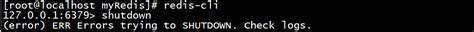 Redis关闭服务错误——error Err Errors Trying To Shutdown Check Logs Csdn博客