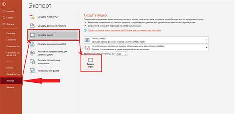 Как добавить видео в презентацию Power Point Pdf и другие форматы