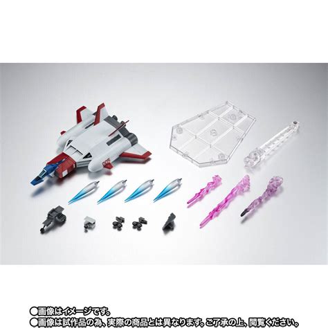 Robot Spirits Side Ms Mobile Suit Gundam Ff X7 Bst Core Booster