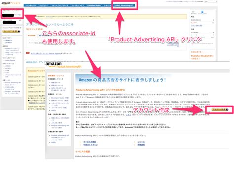 【rails】amazon Apiで書籍検索アプリ作成 Javascript Qiita