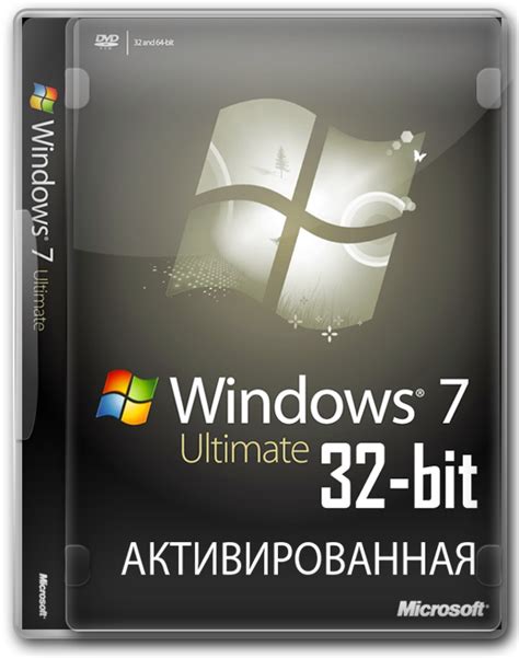 Скачать Windows 7 Максимальная 32 Bit торрент русская версия активированная