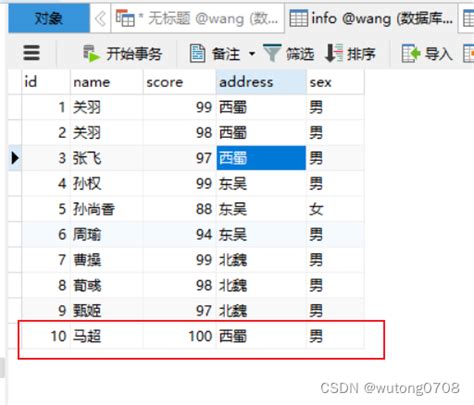 mysql的存储过程 mysql存储过程 csdn博客
