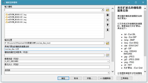 Cesium本地地形服务 地形数据处理和发布apanmo的博客 Csdn博客cesium地形服务