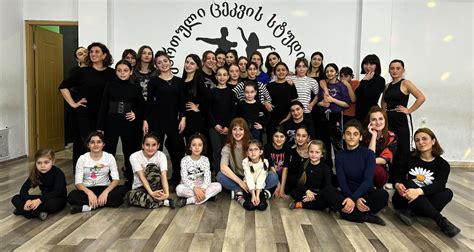 ცეკვის სტუდია საუკუნე ჯგუფი რაჭული სამშაბათი ხუთშაბათი 18 00 სთ