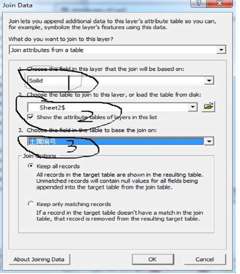 Arcgis怎么关联excel表arcgis中如何跟excel连接? Csdn博客 Arcgis怎么关联excel表arcgis中如何跟excel连接? Csdn博客