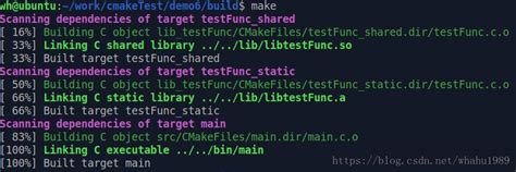 CMake简明教程 ubuntu 娑婆迷徒 博客园