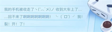 我裂开了 哔哩哔哩