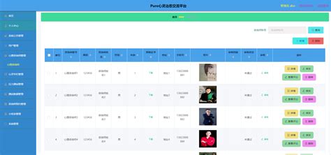 基于springboot vue的心灵治愈交流平台 计算机源码 软件工程专业源码成品 小熊源码网