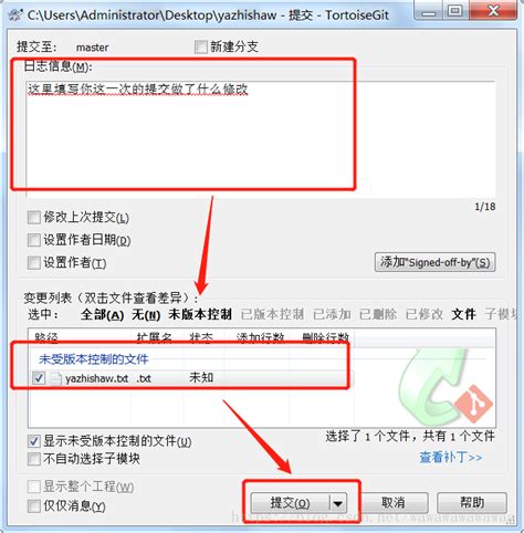 git工具的安装与使用 csdn博客