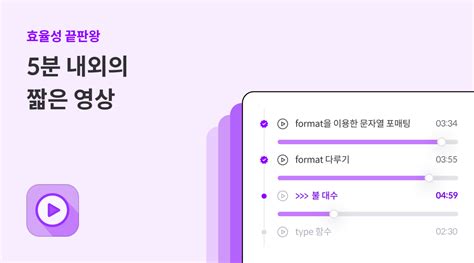 4개의 기둥 정리 자바스크립트 객체 지향 기본기 코드잇