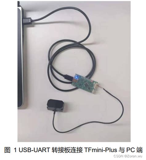 Benewake北醒 快速实现tfmini Plus Iic与电脑通信的操作说明