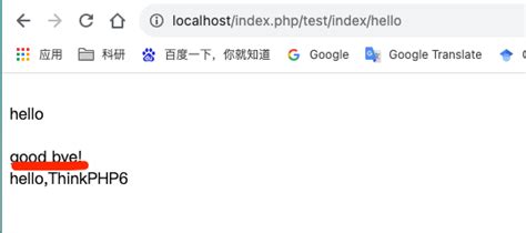 Thinkphp6 入门（6） 中间件是什么 怎么用thinkphp6 中间件 Csdn博客