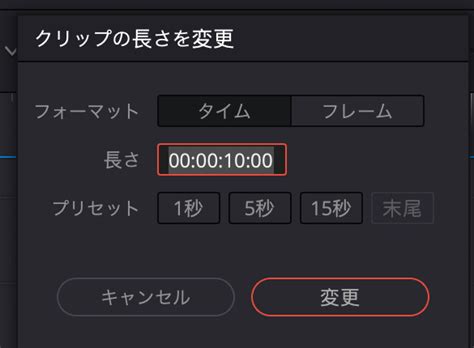 【davinci Resolve】基本的なカウントダウンタイマーの作り方｜tatsu Movie