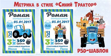 День рождения в стиле синий трактор - 65 фото