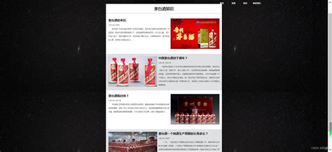 html css网站设计，比较简单 附代码 网页设计程序代码 csdn博客