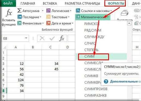 Как в Excel посчитать сумму определенных ячеек формула суммы функция