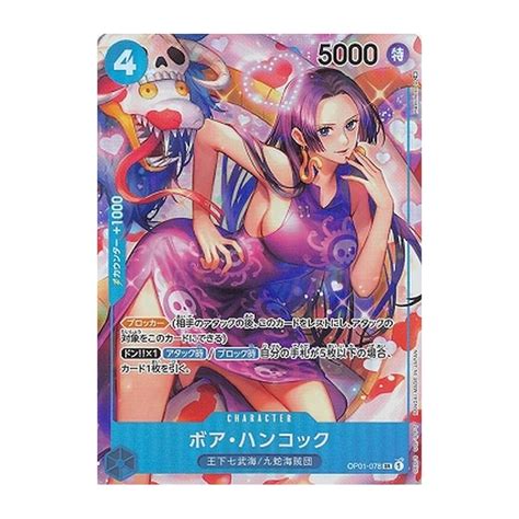 One Piece Card Game Op01 078 Srp Boa Hancock Rank A