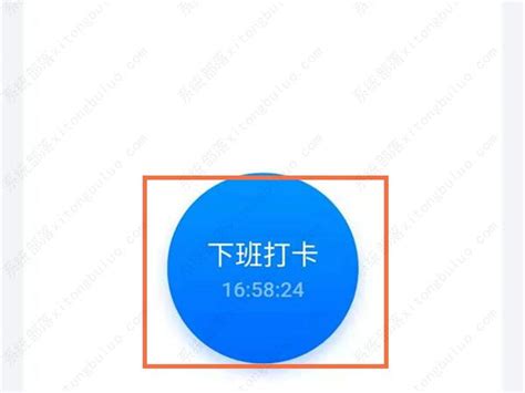 电脑版钉钉可以考勤打卡吗？ csdn博客