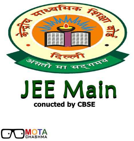 JEE Main 2017 Image Correction Uploaded In Application
