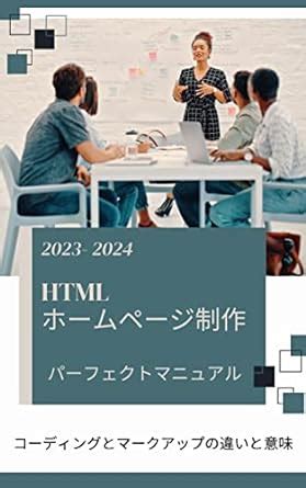 Amazon Html Html Japanese Edition EBook Html Kindle Store