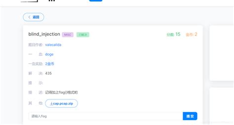 Bugkublind Injection 盲注bugkuctf的blind Csdn博客