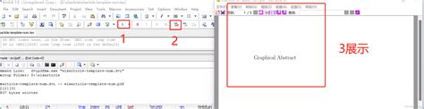 解决爱斯维尔latex模板的graphicalabstract环境错误问题 latex graphicalabstract csdn博客