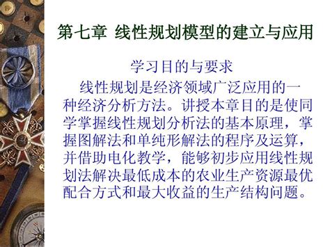 最短路径算法 word文档在线阅读与下载 免费文档