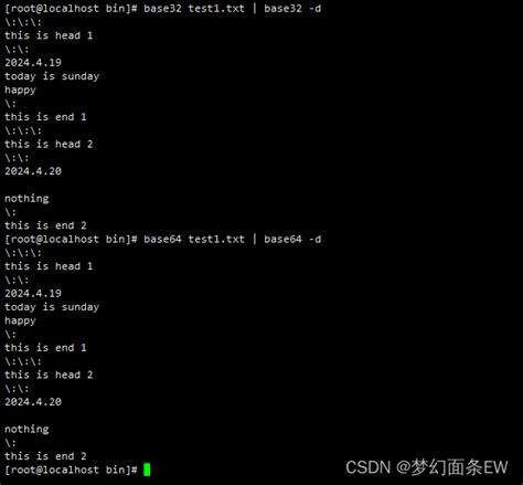 【busybox记录】【shell指令】base32 base64 linux base32命令 csdn博客