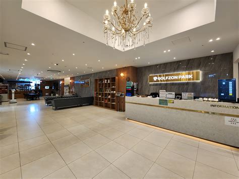 골프존파크 중앙 제일골프존 Band