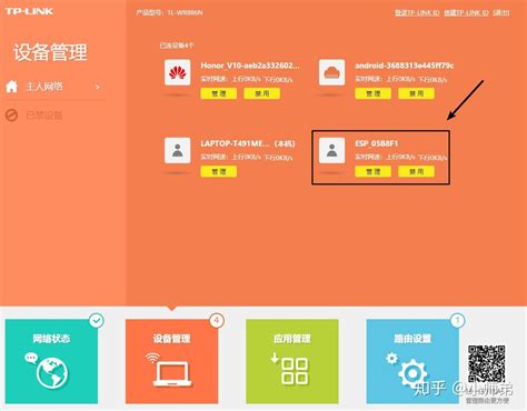 烂大街的esp8266该怎么玩！ 知乎