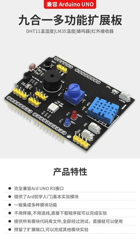 Thích Hợp Cho Bo Mạch Mở Rộng Cảm Biến Arduino Uno R3 Dht11 Nhiệt độ Và độ ẩm Bảng Mở Rộng đa