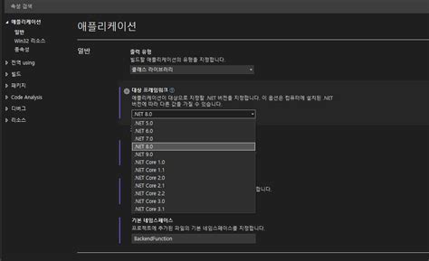 Upgrade To Backnd Function 050 Backnd Developer Documentation