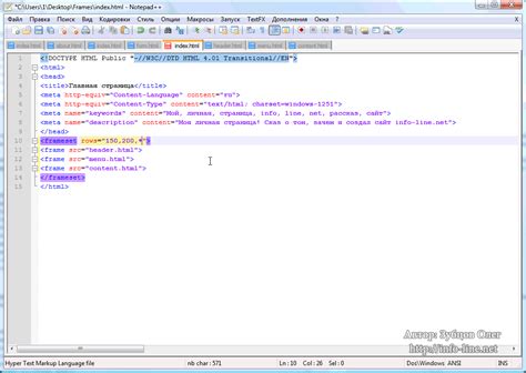 Как создать свой сайт в блокноте Html Как создать простой Html сайт в