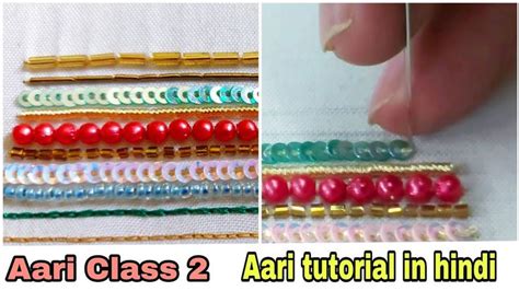 Aari Work Class 2 Aari Basic Class 210 Different Type Material Stitch