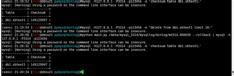 Pymysqlbinlog V01 发布 离线 解析分析 Mysql Binlog 腾讯云开发者社区 腾讯云