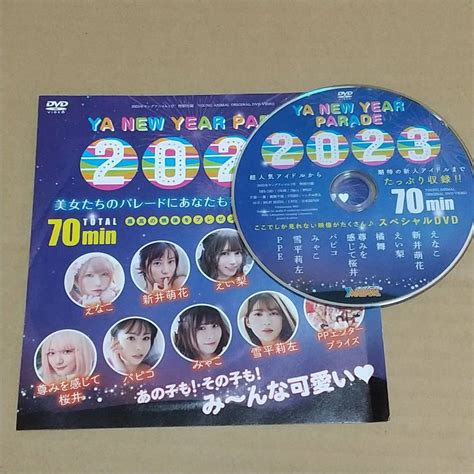 Yahoo オークション 雑誌 付録 Dvd えなこ 新井萌花 雪平莉左 開封済