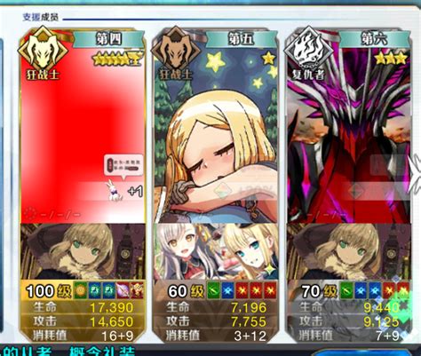 满破外的NarrowFigure 为空图片 Issue hexstr FGOAssetsModifyTool GitHub