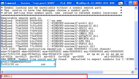 windbg远程调试 csdn博客