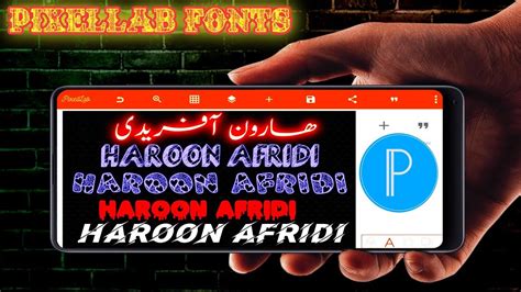How To Add Custom Fonts In Pixellab App Haroon Afridi Youtube