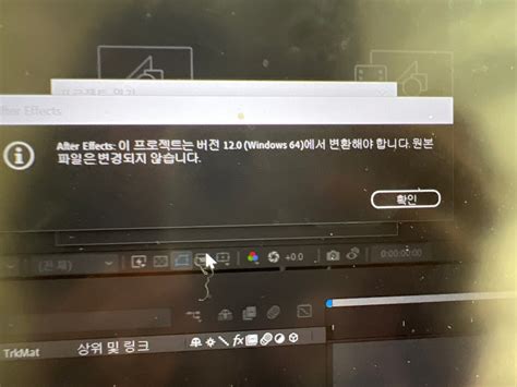 어도비 애프터 이펙트 지식in