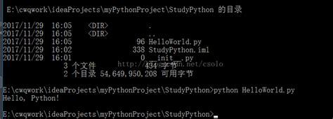 Python学习（三） Python与idea的集成python Idea Csdn博客