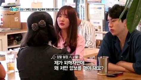 내 아들의 여자친구가 내 딸을 왕따시킨 가해자였다 인스티즈 instiz 이슈 카테고리