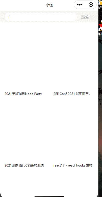 小程序实现模糊查询功能微信小程序模糊搜索功能实现vue Csdn博客
