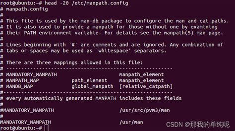 Linux 文件和目录管理在主目录下以自己学号建立一个目录并进入该目录 Csdn博客