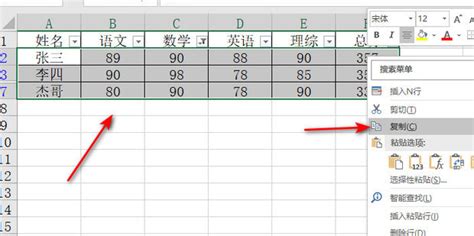excel怎么条件筛选并提取数据 新知