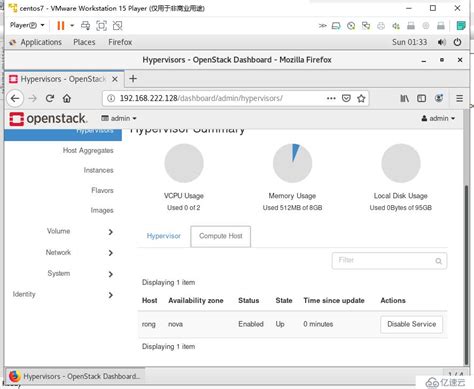packstack安装openstack stein的步骤 云计算 亿速云