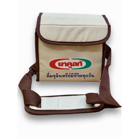 กระเป๋าสาวยาคูลท์ ขนาดเล็ก น่ารัก Shopee Thailand