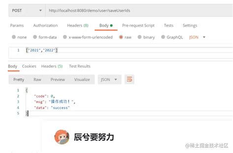 【java】前端传一个数组或者集合后台怎么接受（案例详解）【java】前端传一个数组或者集合后台怎么接受，本期会已详细的 掘金